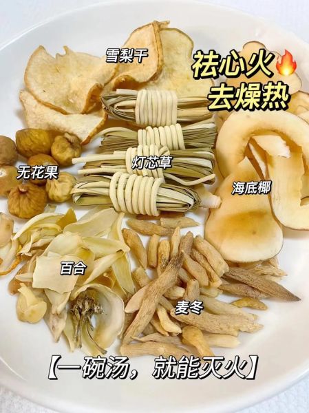吃什么可以去火_哪些食物降火最快-第2张图片-山城妙识