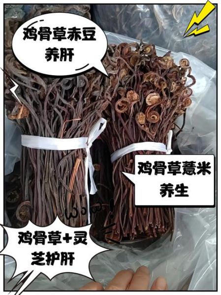 鸡骨草煲汤搭配什么好_鸡骨草煲汤的功效与禁忌-第3张图片-山城妙识