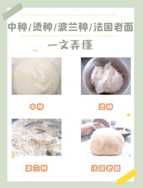 做面包的步骤_面包怎么发酵-第1张图片-山城妙识