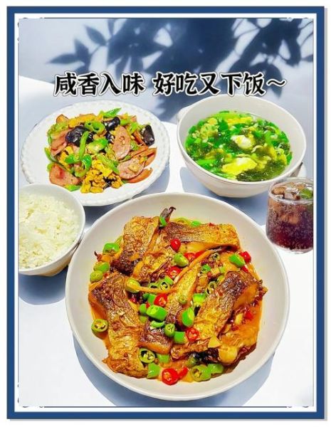 腊鱼怎么做好吃_腊鱼的做法家常步骤-第2张图片-山城妙识