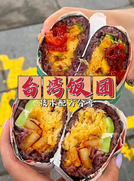 台湾饭团图片大图_台湾饭团做法步骤-第2张图片-山城妙识 台湾饭团图片大图_台湾饭团做法步骤-第2张图片-山城妙识
