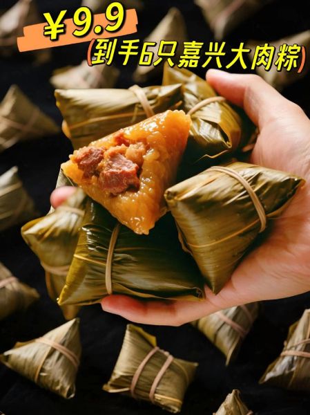 肉粽子好吃吗_肉粽子为什么香-第1张图片-山城妙识