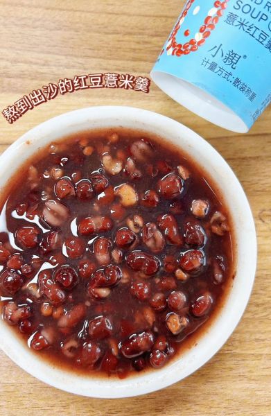 快煮红豆怎么煮_红豆快速煮烂的小窍门-第2张图片-山城妙识 快煮红豆怎么煮_红豆快速煮烂的小窍门-第2张图片-山城妙识