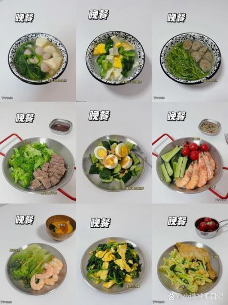 夏季晚餐吃什么_如何快速做-第2张图片-山城妙识