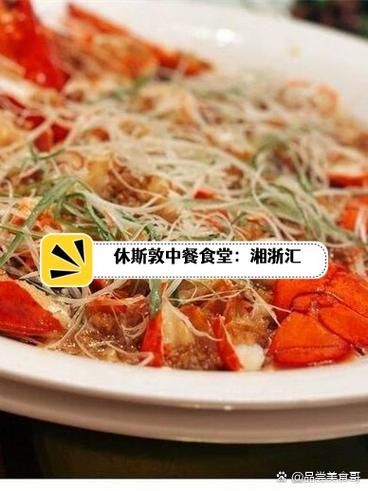 中餐大菜菜单有哪些_如何点菜不踩雷-第2张图片-山城妙识