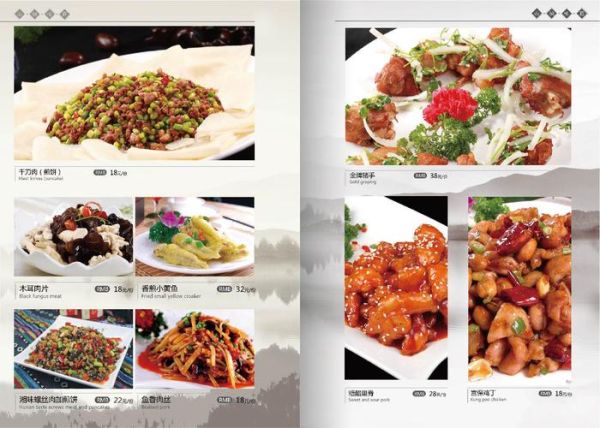 中餐大菜菜单有哪些_如何点菜不踩雷-第3张图片-山城妙识