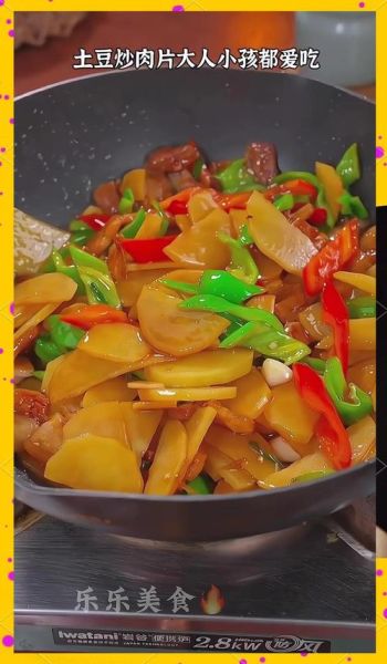 土豆炒肉片怎么做好吃_土豆炒肉片的家常做法-第2张图片-山城妙识 土豆炒肉片怎么做好吃_土豆炒肉片的家常做法-第2张图片-山城妙识