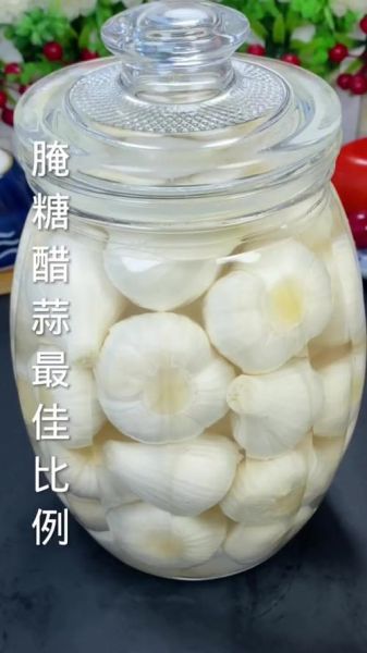 糖醋蒜一天吃多少量_糖醋蒜吃多了会怎样-第3张图片-山城妙识 糖醋蒜一天吃多少量_糖醋蒜吃多了会怎样-第3张图片-山城妙识