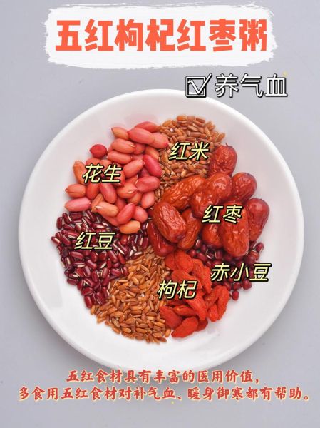 补血益气粥怎么做_女人气血虚喝什么粥好-第3张图片-山城妙识 补血益气粥怎么做_女人气血虚喝什么粥好-第3张图片-山城妙识