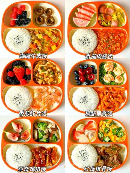 儿童晚餐吃什么好_简单家常做法-第1张图片-山城妙识