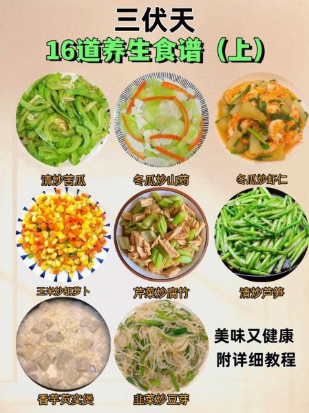 养生家常菜500例做法_如何吃得健康又省钱-第1张图片-山城妙识