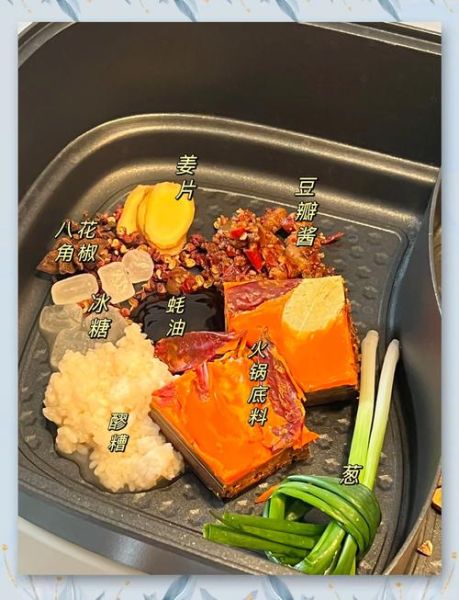 在家吃火锅底料怎么做好吃_火锅底料怎么炒更香-第1张图片-山城妙识 在家吃火锅底料怎么做好吃_火锅底料怎么炒更香-第1张图片-山城妙识