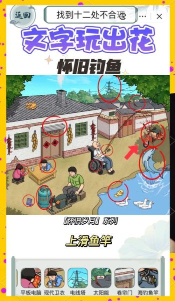 文字版游戏怎么玩_文字版游戏有哪些-第1张图片-山城妙识 文字版游戏怎么玩_文字版游戏有哪些-第1张图片-山城妙识