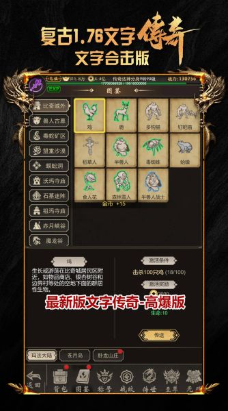 文字版游戏怎么玩_文字版游戏有哪些-第3张图片-山城妙识 文字版游戏怎么玩_文字版游戏有哪些-第3张图片-山城妙识