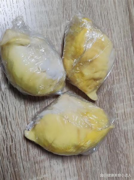 剥开的榴莲怎么保存_榴莲肉放冰箱能放几天-第2张图片-山城妙识 剥开的榴莲怎么保存_榴莲肉放冰箱能放几天-第2张图片-山城妙识