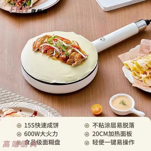 薄饼机面糊比例_薄饼机面糊太稀怎么办-第1张图片-山城妙识 薄饼机面糊比例_薄饼机面糊太稀怎么办-第1张图片-山城妙识