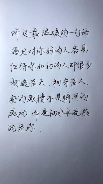 人生感悟句子有哪些_如何写出走心文案-第3张图片-山城妙识 人生感悟句子有哪些_如何写出走心文案-第3张图片-山城妙识