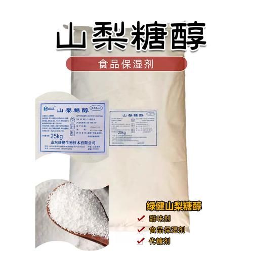 山梨糖醇是什么_山梨糖醇的作用与功效-第2张图片-山城妙识 山梨糖醇是什么_山梨糖醇的作用与功效-第2张图片-山城妙识