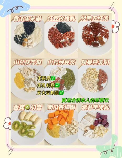 破壁机美白食谱怎么做_哪些食材最有效-第2张图片-山城妙识