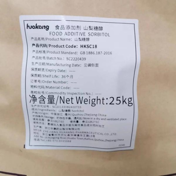 山梨糖醇是什么_山梨糖醇的作用与功效-第3张图片-山城妙识 山梨糖醇是什么_山梨糖醇的作用与功效-第3张图片-山城妙识