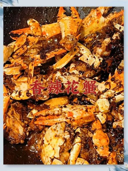 炒花蟹怎么做好吃_炒花蟹图片教程-第1张图片-山城妙识
