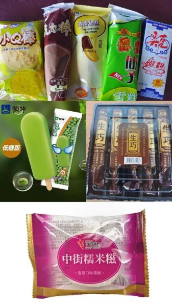 蒙牛糯米糍雪糕多少钱一支_蒙牛糯米糍雪糕好吃吗-第3张图片-山城妙识