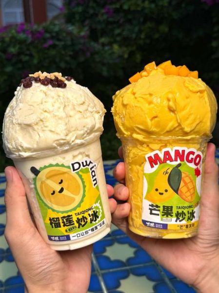 炒冰怎么做_炒冰的做法步骤-第3张图片-山城妙识 炒冰怎么做_炒冰的做法步骤-第3张图片-山城妙识