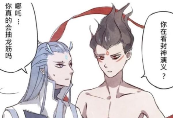 藕饼cp肉车文长图_怎么写才不被屏蔽-第2张图片-山城妙识