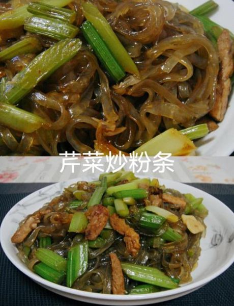 芹菜肉末粉条怎么做_芹菜肉末粉条的家常做法-第2张图片-山城妙识