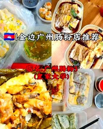 肠粉店一个月能赚多少钱_开肠粉店利润分析-第1张图片-山城妙识