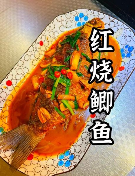 家常红烧鲫鱼怎么做_红烧鲫鱼不入味怎么办-第3张图片-山城妙识