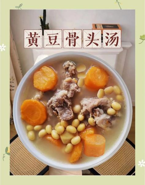 孕妇可以喝黄豆排骨汤吗_黄豆排骨汤的做法孕妇-第1张图片-山城妙识