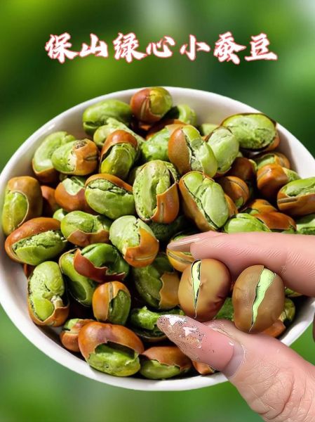 蚕豆图片大全大图_蚕豆实物图片怎么拍-第1张图片-山城妙识