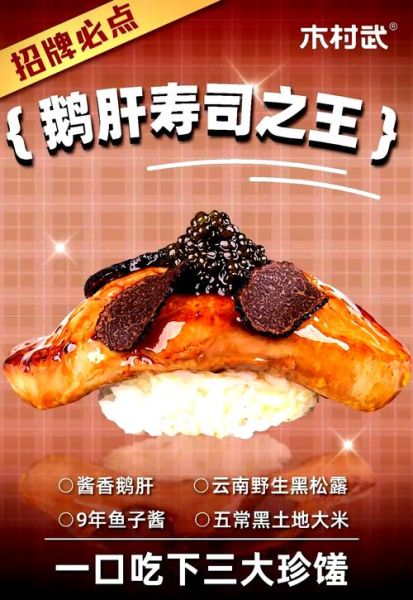 黑松露鹅肝怎么做_黑松露鹅肝价格多少-第1张图片-山城妙识