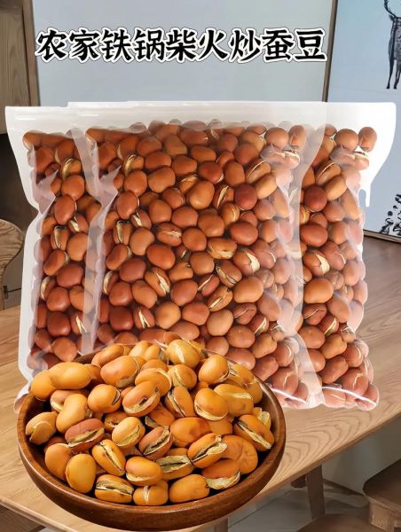 蚕豆图片大全大图_蚕豆实物图片怎么拍-第3张图片-山城妙识