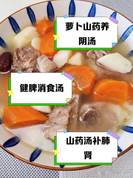排骨山药冬瓜汤的功效_适合哪些人喝-第1张图片-山城妙识