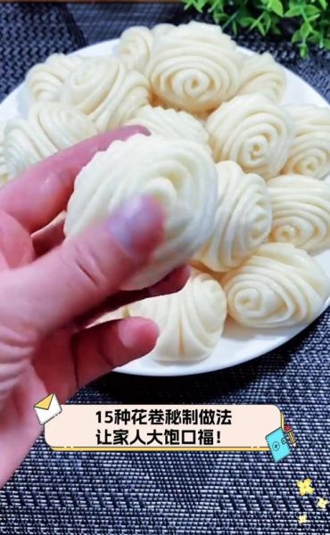 蒸花卷的做法_花样窍门-第2张图片-山城妙识 蒸花卷的做法_花样窍门-第2张图片-山城妙识