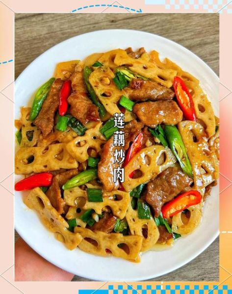 肉夹藕片怎么做_肉夹藕片家常做法-第3张图片-山城妙识