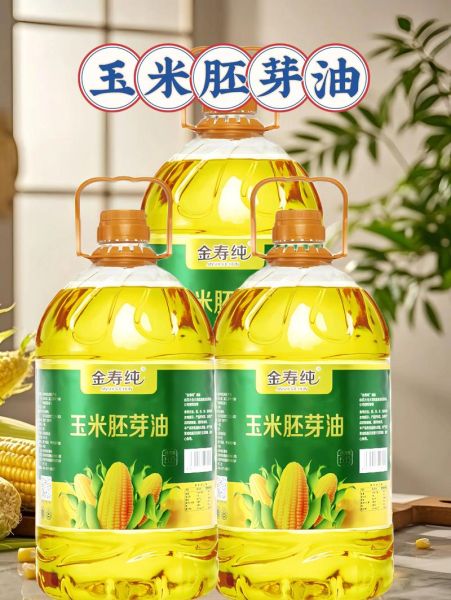 玉米油适合炒菜吗_玉米油炒菜优缺点-第1张图片-山城妙识 玉米油适合炒菜吗_玉米油炒菜优缺点-第1张图片-山城妙识