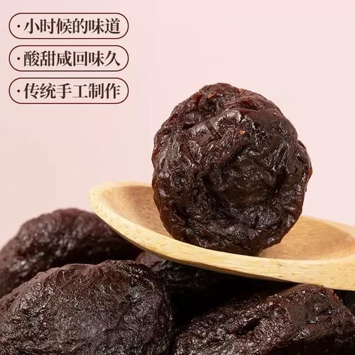 加应子功效与作用禁忌_孕妇能吃吗-第2张图片-山城妙识