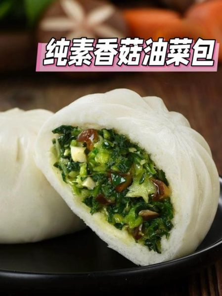 香菇油菜馅怎么调_香菇油菜馅做法窍门-第3张图片-山城妙识