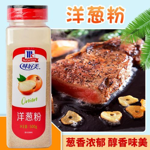 洋葱浓汤歌词含义_为什么听哭-第1张图片-山城妙识 洋葱浓汤歌词含义_为什么听哭-第1张图片-山城妙识