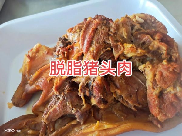 猪头肉怎么煮才好吃_猪头肉煮多久能软烂-第3张图片-山城妙识 猪头肉怎么煮才好吃_猪头肉煮多久能软烂-第3张图片-山城妙识