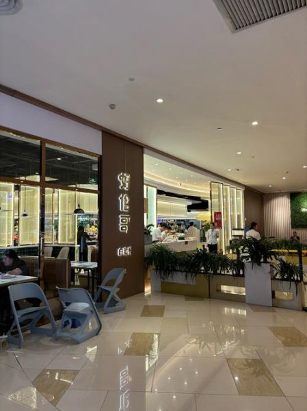 好伦哥加盟费多少钱_好伦哥加盟条件是什么-第2张图片-山城妙识 好伦哥加盟费多少钱_好伦哥加盟条件是什么-第2张图片-山城妙识