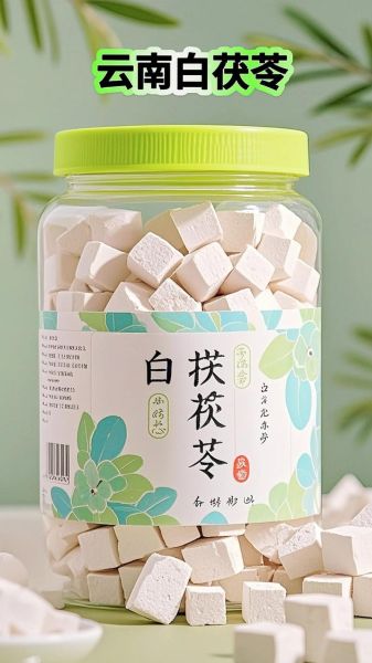 白茯苓的功效与作用_白茯苓怎么吃好-第3张图片-山城妙识