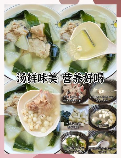 冬瓜海带炖排骨的做法_冬瓜海带炖排骨的功效-第2张图片-山城妙识 冬瓜海带炖排骨的做法_冬瓜海带炖排骨的功效-第2张图片-山城妙识