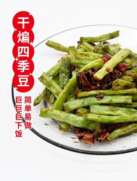 海南四角豆怎么炒好吃_四角豆焯水几分钟-第1张图片-山城妙识 海南四角豆怎么炒好吃_四角豆焯水几分钟-第1张图片-山城妙识