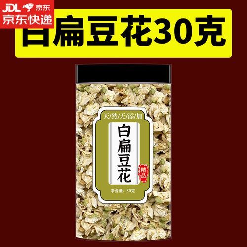 白扁豆花图片_白扁豆花功效与作用-第2张图片-山城妙识 白扁豆花图片_白扁豆花功效与作用-第2张图片-山城妙识