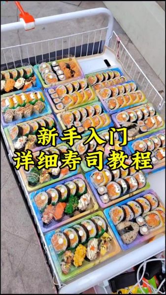 简单的寿司怎么做_家庭版寿司卷步骤-第3张图片-山城妙识