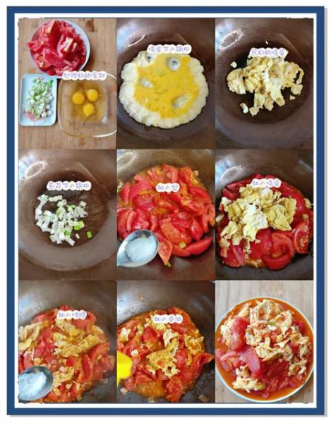 鸡蛋炒西红柿怎么炒_西红柿炒鸡蛋先放什么-第3张图片-山城妙识
